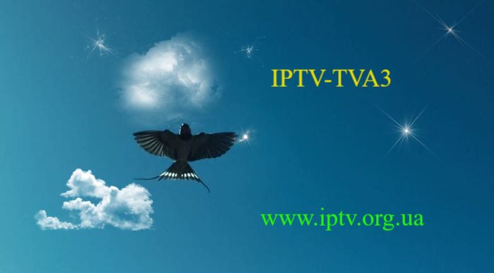 IPTV плейлист m3u free tva3 2026 - IPTV телевидение
